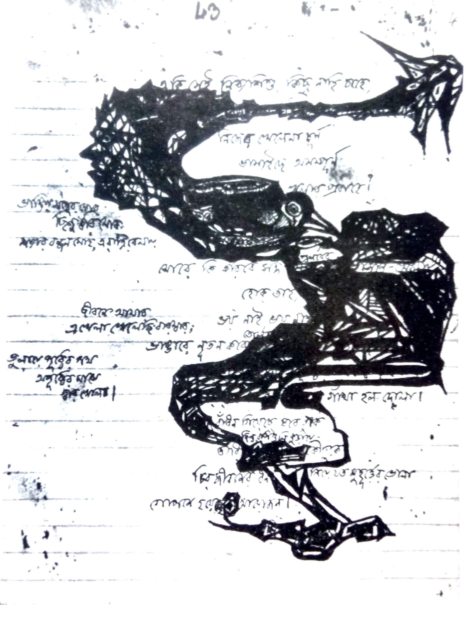 From Scribbles to Modern Art:Evolution of Tagore’s Painting Genius ...